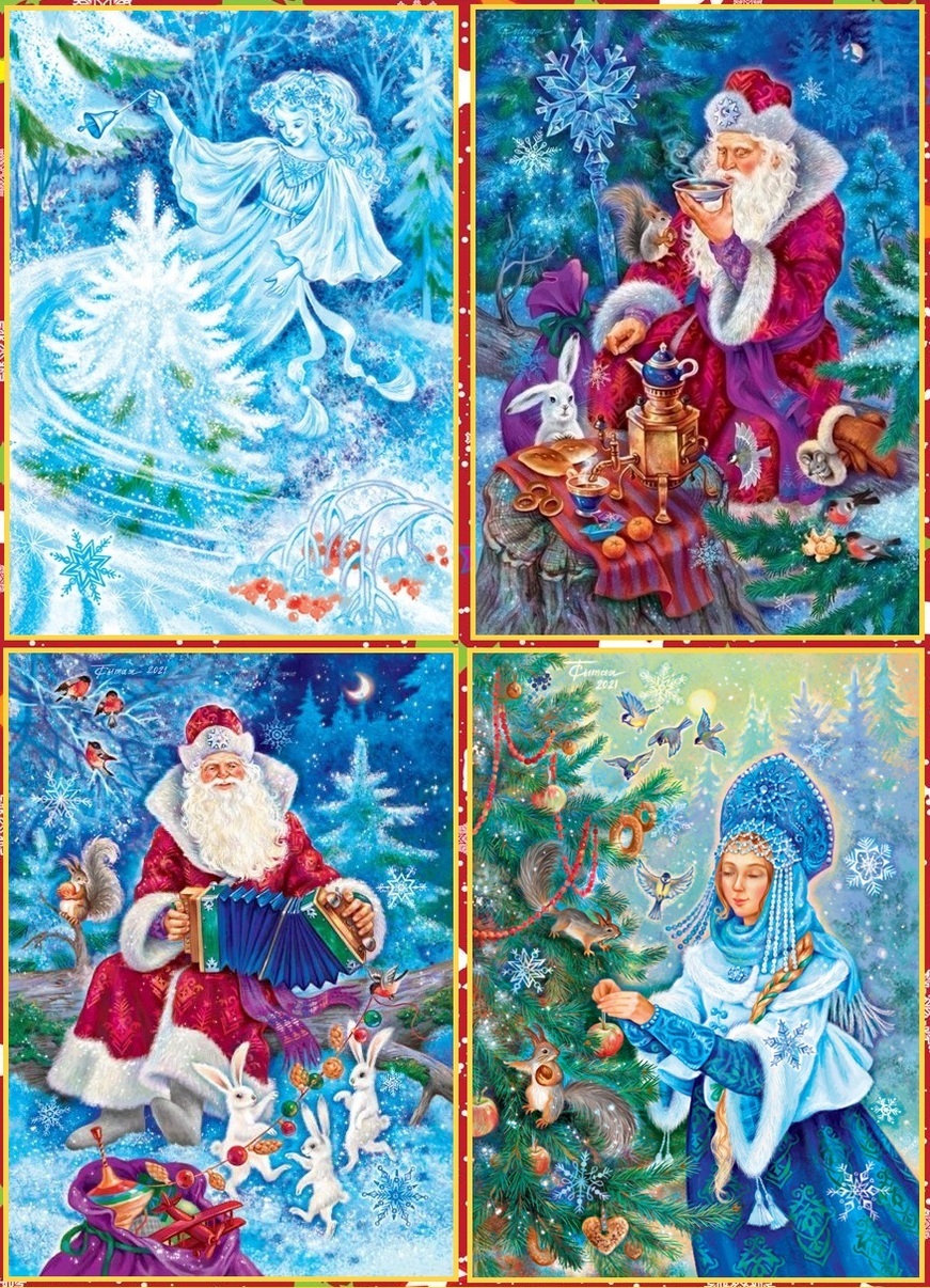 Пазл «Дух праздничной зимы» из 234 элементов | Собрать онлайн пазл №293105